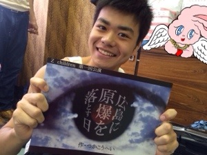 いよいよ3日より！ - 【劇団赤鬼】Gekidan Akaoni Official Site