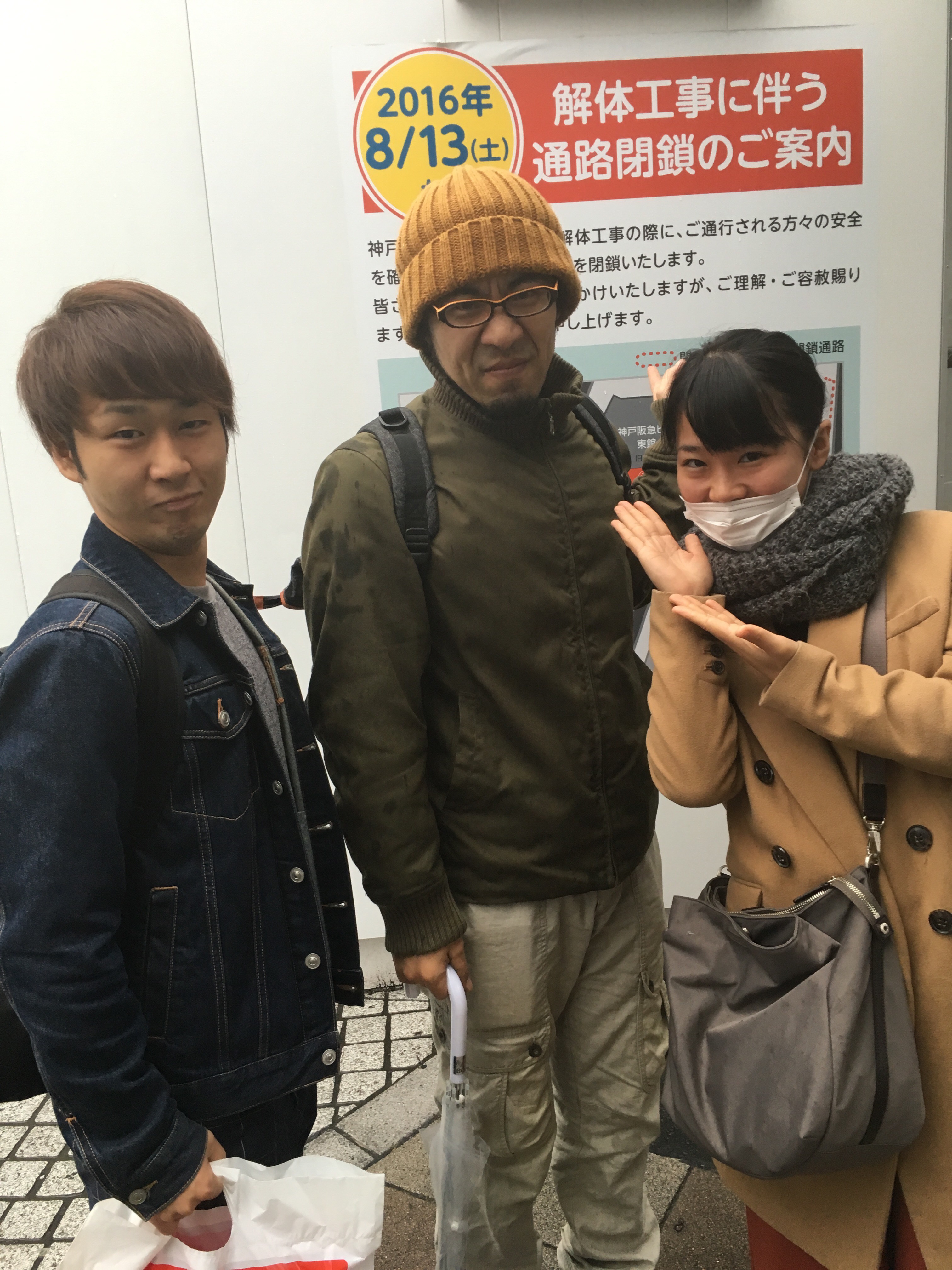 水曜日だょ。山口尋美です。 - 【劇団赤鬼】Gekidan Akaoni Official Site